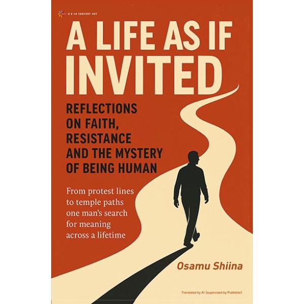 【発売日：2026年05月08日】出版社：22世紀アート著者名：Osamu Shiina