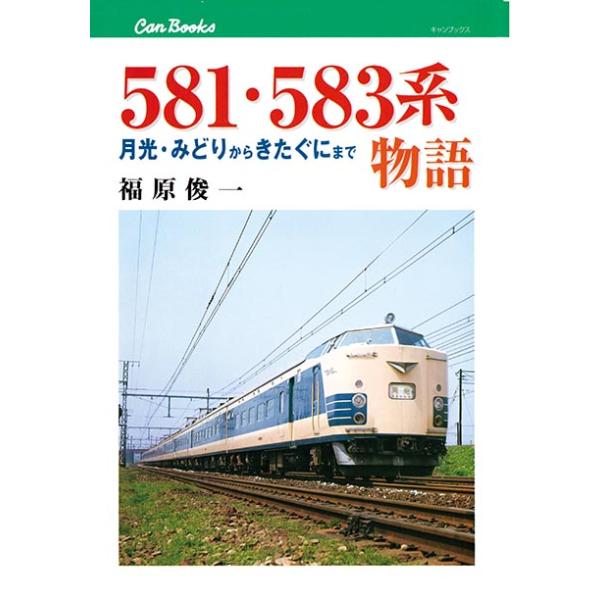 【発売日：2026年05月16日】出版社：JTBパブリッシング著者名：福原俊一