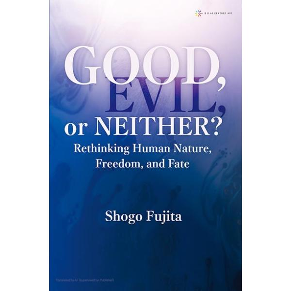【発売日：2026年05月20日】出版社：22世紀アート著者名：Shogo Fujita
