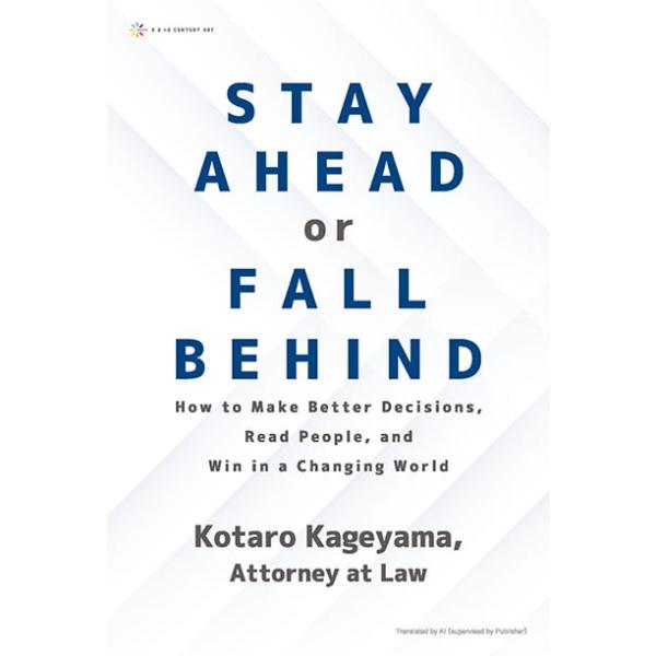 【発売日：2026年05月22日】出版社：22世紀アート著者名：Kotaro Kageyama