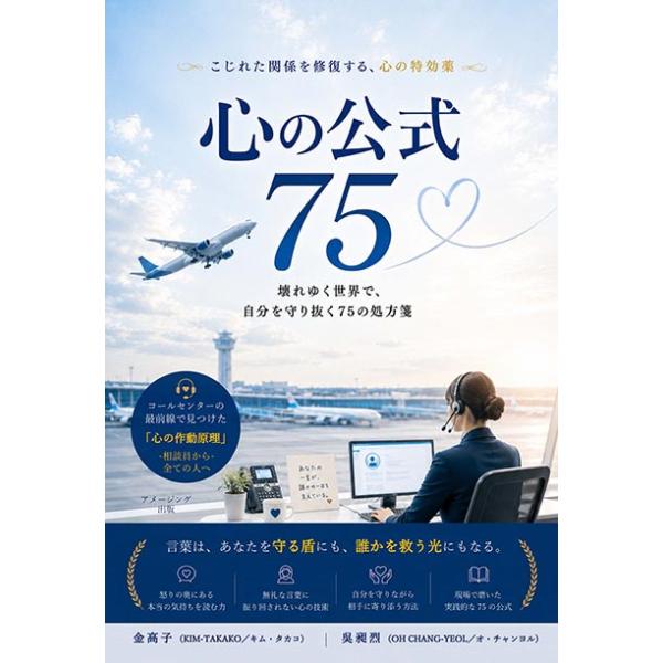 【発売日：2026年06月30日】出版社：アメージング出版著者名：金高子┴?昶烈