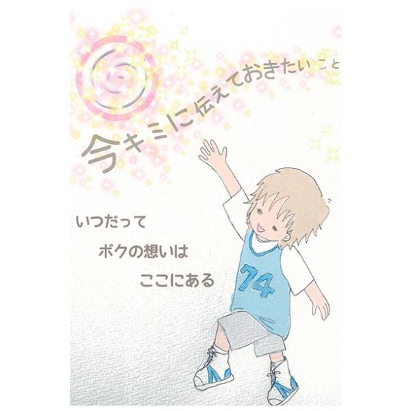 【発売日：2026年09月04日】出版社：アメージング出版著者名：藤原かよこ