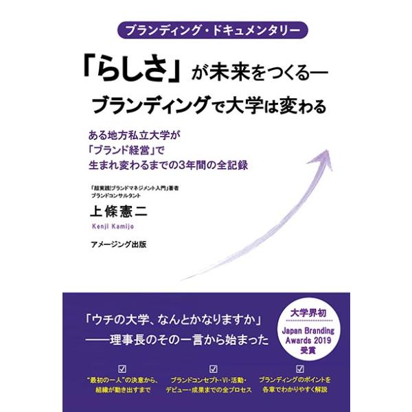 【発売日：2026年09月10日】出版社：アメージング出版著者名：上條憲二