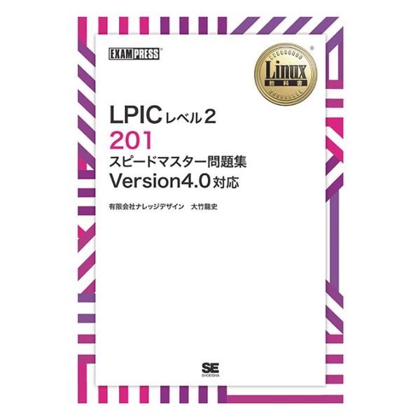 出版社：翔泳社著者名：ナレッジデザイン 大竹 龍史