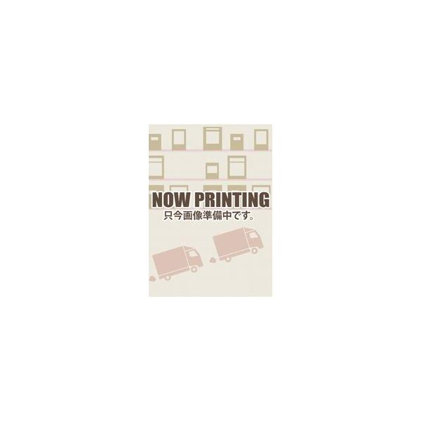 【発売日：2026年09月30日】【2026年9月30日頃発売予定】※発売日以降、順次発送いたします。※予約数上限に達し次第、受付終了とさせていただきます。