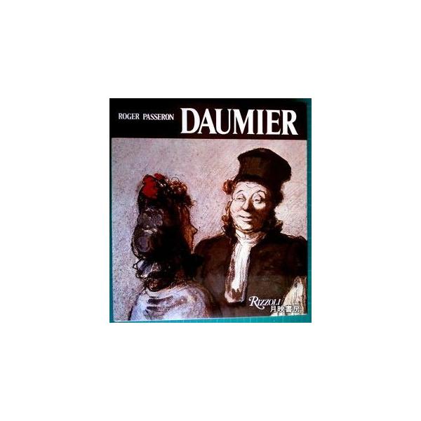 DAUMIER　 ドーミエの画集RIZZOLI　1981年刊(英語)　ハードカバー　26x29cm　P.329(大型本)