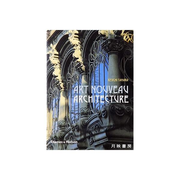 Art Nouveau Architecture／Keiichi Tahara 著出版社: Thames &amp; Hudson Ltd (2000年刊)言語: 英語ISBN-10: 0500282595ISBN-13: 978-0500...