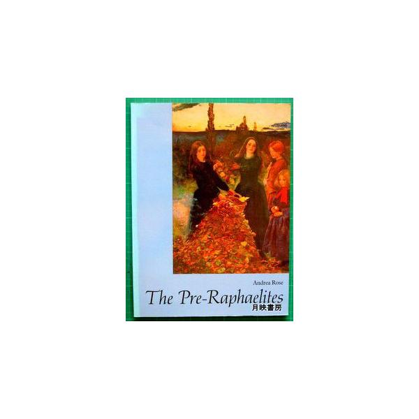 The Pre-Raphaelites ラファエル前派画集Phaidon・Oxford　1981年刊