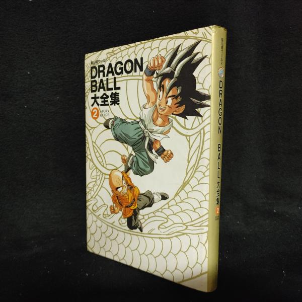 外見からは経年並程度ですが未検品未手入れのため「全体的に状態が悪い」とします<br><br><br>送料込みですがクリックポストでの配送です<br>時間指定や代引き配送希望の場合は別途いただき...