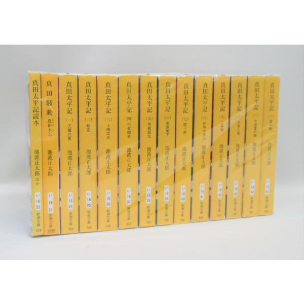 全12巻＋読本＋騒動の計14冊セットです。全巻、表紙アルコール除菌済みです。 巻数によっては、多少のスレ、微ヤケ等ございますが、概ねきれいな状態です。 お届けした商品とコメントに大きな相違がある場合速やかに対応いたします。