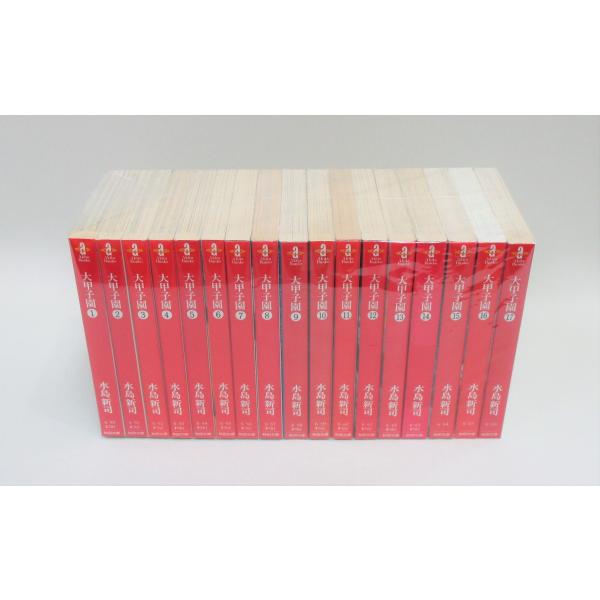 全巻、表紙アルコール除菌済みです。巻数によっては、スレ、ヤケ等ございますが、お読みいただくのに支障はございません。お届けした商品とコメントに大きな相違がある場合速やかに対応いたします。