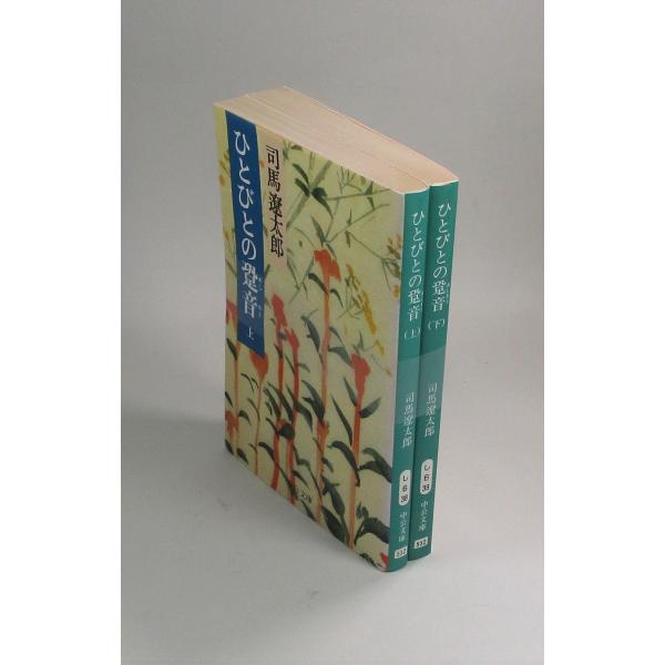 巻数によっては、スレ、ヤケ等ございますが、お読みいただくのに支障はございません。お届けした商品とコメントに大きな相違がある場合速やかに対応いたします。管理番号：S