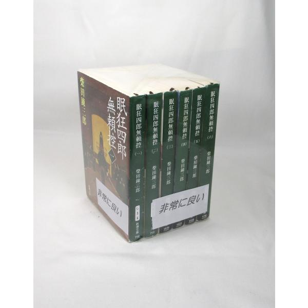 眠狂四郎無頼控　全6巻　柴田錬三郎　文庫　全巻　セット　全巻、表紙アルコール除菌済巻数によっては、多少のスレ、微ヤケ等ございますが、概ねきれいな状態です。お届けした商品とコメントに大きな相違がある場合速やかに対応いたします。管理番号：S