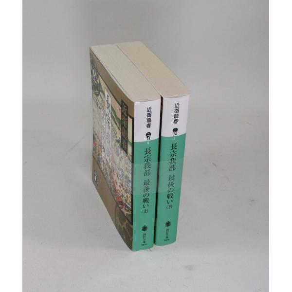 全巻、表紙アルコール除菌済みです。巻数によっては、多少のスレ、微ヤケ等ございますが、概ねきれいな状態です。お届けした商品とコメントに大きな相違がある場合速やかに対応いたします。管理番号：S