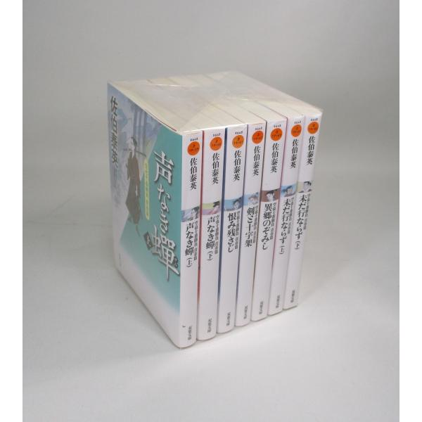 全巻、表紙アルコール除菌済みです。巻数によっては、多少のスレ、微ヤケ等ございますが、概ねきれいな状態です。お届けした商品とコメントに大きな相違がある場合速やかに対応いたします。管理番号：S