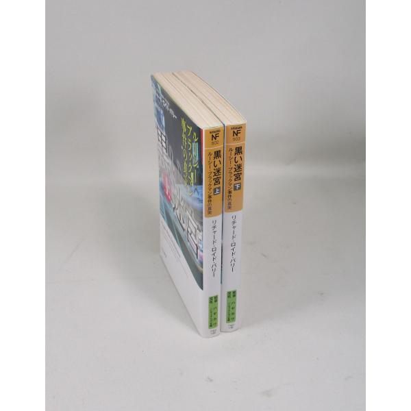 全巻、表紙アルコール除菌済みです。巻数によっては、スレ、ヤケ等ございますが、お読みいただくのに支障はございません。お届けした商品とコメントに大きな相違がある場合速やかに対応いたします。管理番号：S
