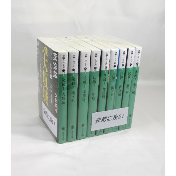 関ヶ原　大坂城　本能寺　川中島　桶狭間　関ヶ原2　新選組　賤ヶ岳　忠臣蔵全巻、表紙アルコール除菌済みです。巻数によっては、多少のスレ、微ヤケ等ございますが、概ねきれいな状態です。お届けした商品とコメントに大きな相違がある場合速やかに対応いた...