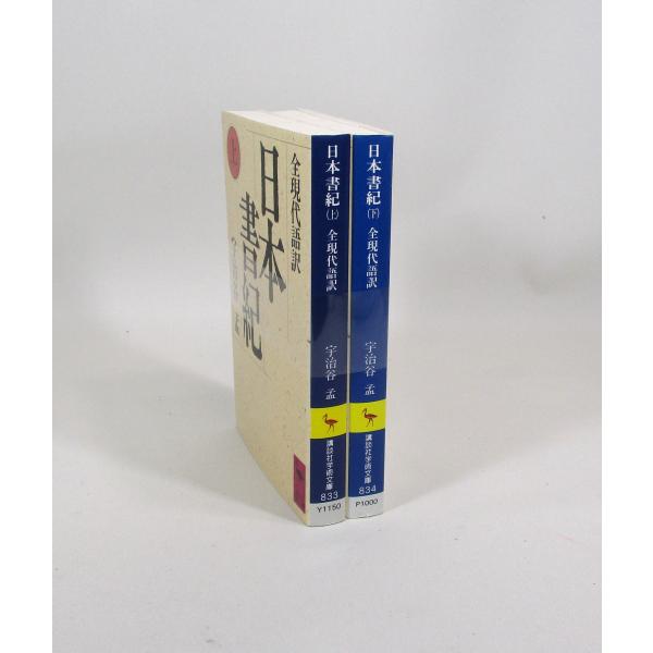 全巻、表紙アルコール除菌済みです。巻数によっては、多少のスレ、微ヤケ等ございますが、概ねきれいな状態です。お届けした商品とコメントに大きな相違がある場合速やかに対応いたします。管理番号：S