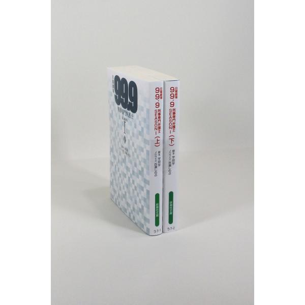 全巻、表紙アルコール除菌済みです。巻数によっては、多少のスレ、微ヤケ等ございますが、概ねきれいな状態です。お届けした商品とコメントに大きな相違がある場合速やかに対応いたします。管理番号：S