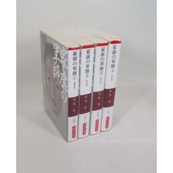 全巻、表紙アルコール除菌済みです。巻数によっては、スレ、ヤケ等ございますが、お読みいただくのに支障はございません。お届けした商品とコメントに大きな相違がある場合速やかに対応いたします。