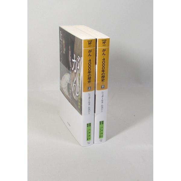 全巻、表紙アルコール除菌済みです。巻数によっては、多少のスレ、微ヤケ等ございますが、概ねきれいな状態です。お届けした商品とコメントに大きな相違がある場合速やかに対応いたします。表示の写真は、同等コンディションの写真を添付致しております。僅か...