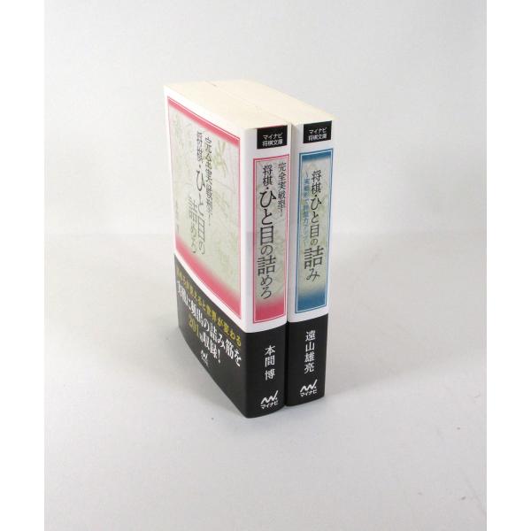 全巻、表紙アルコール除菌済みです。巻数によっては、スレ、微ヤケ等ございますが、中古品としては比較的状態の良い商品を提供させていただきます。お届けした商品とコメントに大きな相違がある場合速やかに対応いたします。管理番号：S　