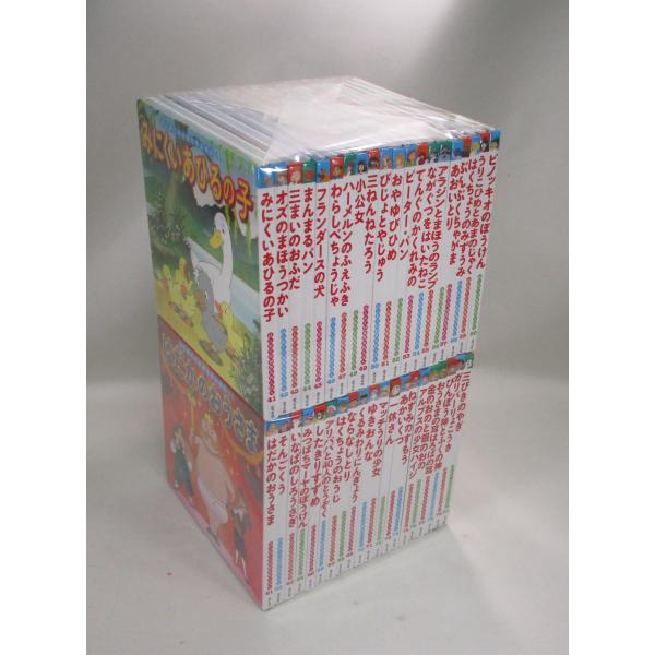 はじめての世界名作えほん きいろいえほんのおうち　41−80巻　中脇 初枝　亜細亜堂　全巻　セット　全巻、表紙アルコール除菌済み函はありません。巻数によっては、多少のスレ、微ヤケ等ございますが、概ねきれいな状態です。 お届けした商品とコメン...