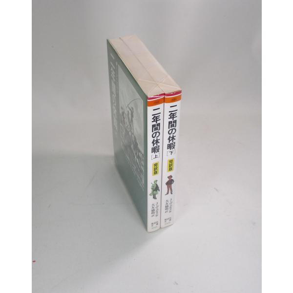 全巻、表紙アルコール除菌済みです。巻数によっては、多少のスレ、微ヤケ等ございますが、概ねきれいな状態です。お届けした商品とコメントに大きな相違がある場合速やかに対応いたします。管理番号：S