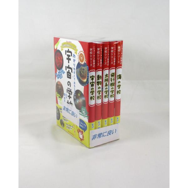 全巻、表紙アルコール除菌済みです。巻数によっては、スレ、微ヤケ等ございますが、中古品としては比較的状態の良い商品を提供させていただきます。お届けした商品とコメントに大きな相違がある場合速やかに対応いたします。管理番号：S　