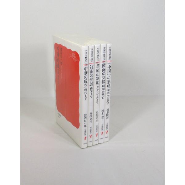 全巻、表紙アルコール除菌済みです。巻数によっては、多少のスレ、微ヤケ等ございますが、概ねきれいな状態です。お届けした商品とコメントに大きな相違がある場合速やかに対応いたします。表示の写真は、同等コンディションの写真を添付致しております。僅か...