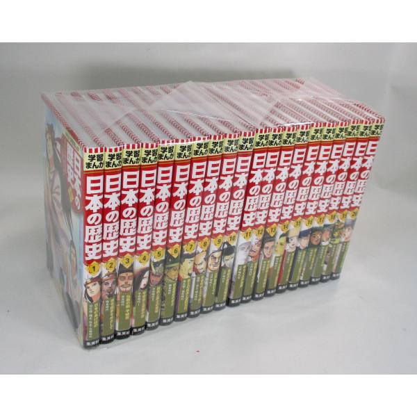 箱、ファイルはありません。全20巻+超重要テーマ11の計21冊セットです。全巻、表紙アルコール除菌済みです。巻数によっては、スレ、微ヤケ等ございますが、中古品としては比較的状態の良い商品を提供させていただきます。お届けした商品とコメントに大...