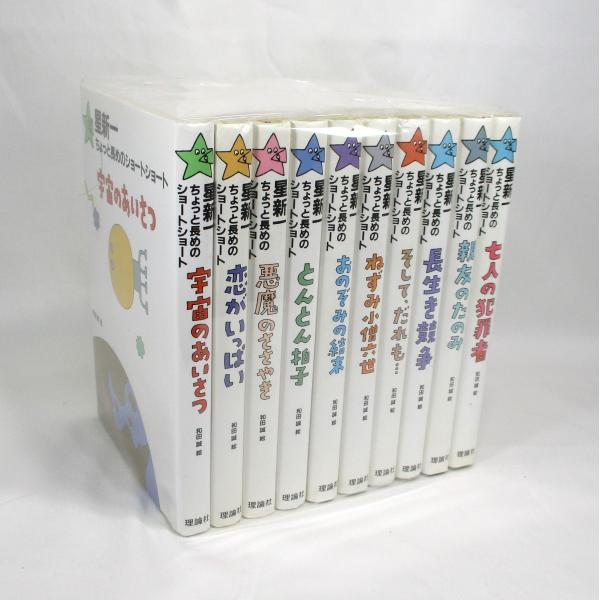 全巻、表紙アルコール除菌済みです。巻数によっては、多少のスレ、微ヤケ等ございますが、概ねきれいな状態です。お届けした商品とコメントに大きな相違がある場合速やかに対応いたします。表示の写真は、同等コンディションの写真を添付致しております。僅か...