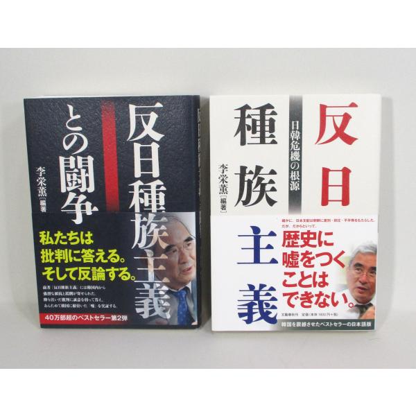 全巻、表紙アルコール除菌済みです。巻数によっては、多少のスレ、微ヤケ等ございますが、概ねきれいな状態です。お届けした商品とコメントに大きな相違がある場合速やかに対応いたします。表示の写真は、同等コンディションの写真を添付致しております。僅か...