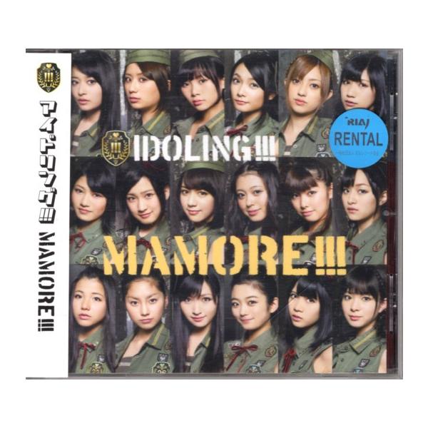 中古品です。ケース代替品。・改めて動作確認せずに出荷いたします。プレーヤーによっては一部音飛びや再生自体できない可能性もございます。・ジャケットにキズ・ハゲ・シワ・スジなど目立つダメージがある場合があります。・付属品（特典など）の欠品・有無...