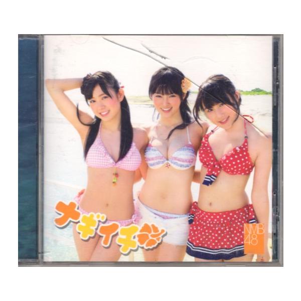 中古品です。盤面キズ、ケース割れあり。・改めて動作確認せずに出荷いたします。プレーヤーによっては一部音飛びや再生自体できない可能性もございます。・ジャケットにキズ・ハゲ・シワ・スジなど目立つダメージがある場合があります。・付属品（特典など）...