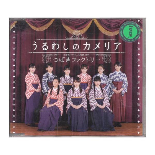 中古品です。ケーススレ。・改めて動作確認せずに出荷いたします。プレーヤーによっては一部音飛びや再生自体できない可能性もございます。・ジャケットにキズ・ハゲ・シワ・スジなど目立つダメージがある場合があります。・付属品（特典など）の欠品・有無は...
