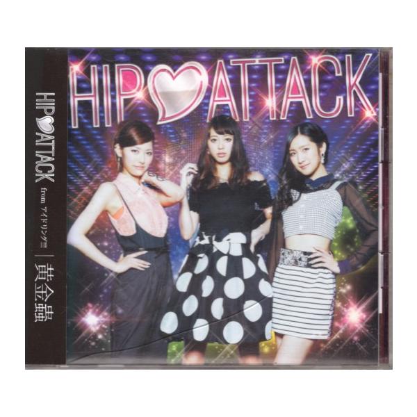 中古品です。ケース割れ。・改めて動作確認せずに出荷いたします。プレーヤーによっては一部音飛びや再生自体できない可能性もございます。・ジャケットにキズ・ハゲ・シワ・スジなど目立つダメージがある場合があります。・付属品（特典など）の欠品・有無は...