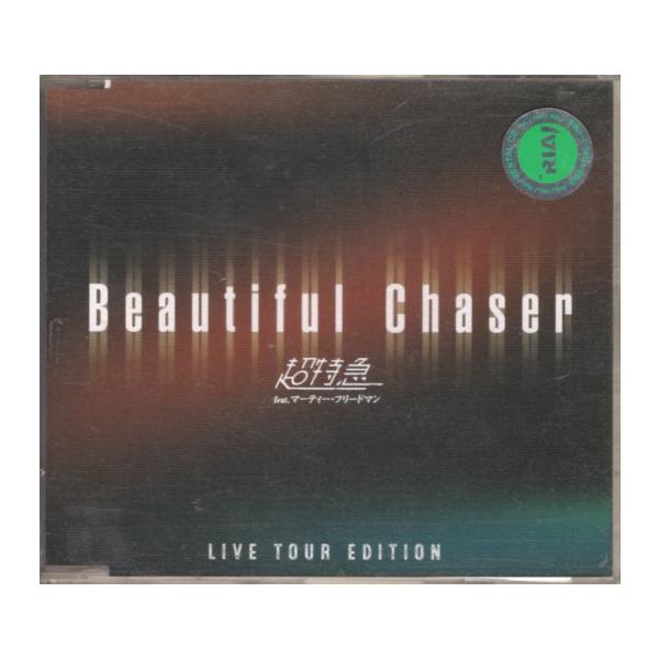 中古品です。・改めて動作確認せずに出荷いたします。プレーヤーによっては一部音飛びや再生自体できない可能性もございます。・ジャケットにキズ・ハゲ・シワ・スジなど目立つダメージがある場合があります。・付属品（特典など）の欠品・有無は確認しており...