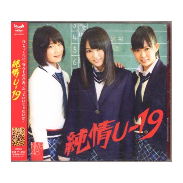 中古品です。ケース代替品。・改めて動作確認せずに出荷いたします。プレーヤーによっては一部音飛びや再生自体できない可能性もございます。・ジャケットにキズ・ハゲ・シワ・スジなど目立つダメージがある場合があります。・付属品（特典など）の欠品・有無...