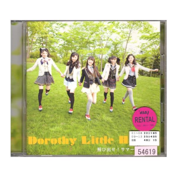 中古品です。シール（レンタル落ち）、ケーススレあり。・改めて動作確認せずに出荷いたします。プレーヤーによっては一部音飛びや再生自体できない可能性もございます。・ジャケットにキズ・ハゲ・シワ・スジなど目立つダメージがある場合があります。・付属...