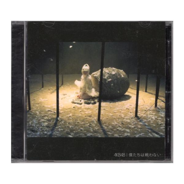 中古品です。ケース割れあり。・改めて動作確認せずに出荷いたします。プレーヤーによっては一部音飛びや再生自体できない可能性もございます。・ジャケットにキズ・ハゲ・シワ・スジなど目立つダメージがある場合があります。・付属品（特典など）の欠品・有...