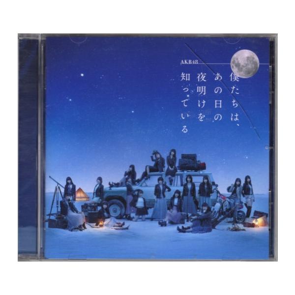 中古品です。ケース割れあり。・改めて動作確認せずに出荷いたします。プレーヤーによっては一部音飛びや再生自体できない可能性もございます。・ジャケットにキズ・ハゲ・シワ・スジなど目立つダメージがある場合があります。・付属品（特典など）の欠品・有...