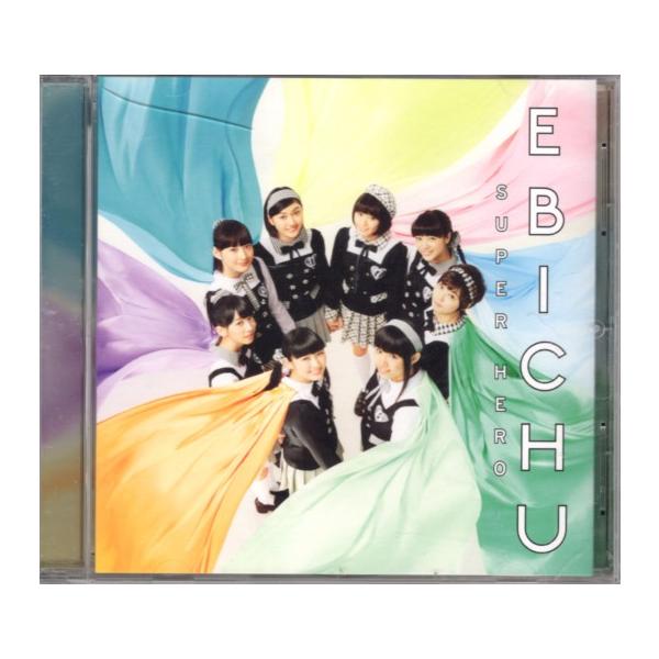 中古品です。ケース割れあり。・改めて動作確認せずに出荷いたします。プレーヤーによっては一部音飛びや再生自体できない可能性もございます。・ジャケットにキズ・ハゲ・シワ・スジなど目立つダメージがある場合があります。・付属品（特典など）の欠品・有...