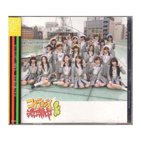 中古品です。ケース割れ・スレ。・改めて動作確認せずに出荷いたします。プレーヤーによっては一部音飛びや再生自体できない可能性もございます。・ジャケットにキズ・ハゲ・シワ・スジなど目立つダメージがある場合があります。・付属品（特典など）の欠品・...