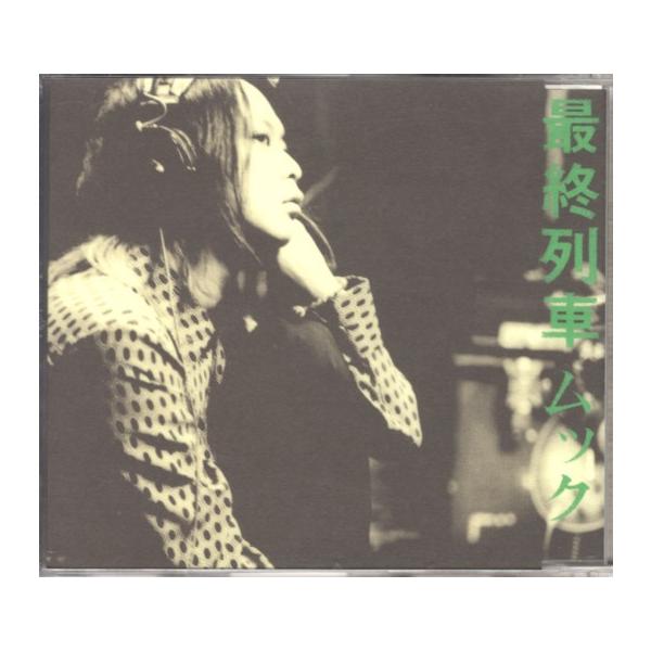 中古品です。・改めて動作確認せずに出荷いたします。プレーヤーによっては一部音飛びや再生自体できない可能性もございます。・ジャケットにキズ・ハゲ・シワ・スジなど目立つダメージがある場合があります。・付属品（特典など）の欠品・有無は確認しており...