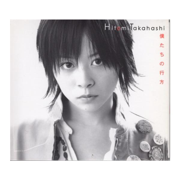 中古品です。・改めて動作確認せずに出荷いたします。プレーヤーによっては一部音飛びや再生自体できない可能性もございます。・ジャケットにキズ・ハゲ・シワ・スジなど目立つダメージがある場合があります。・付属品（特典など）の欠品・有無は確認しており...