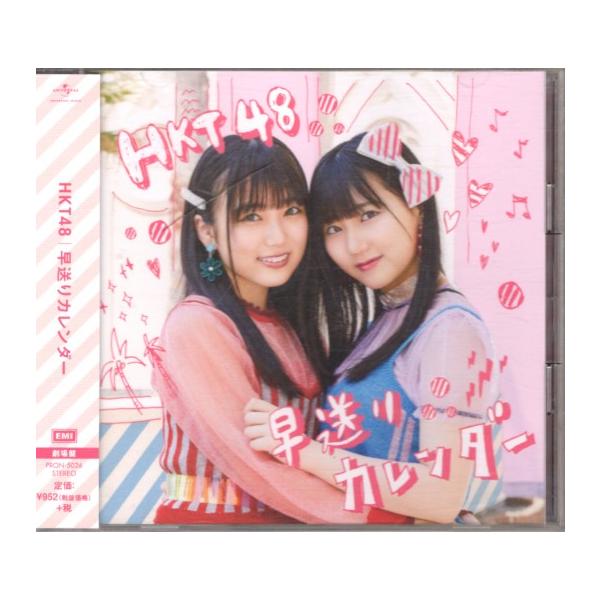 中古品です。ケース割れ。・改めて動作確認せずに出荷いたします。プレーヤーによっては一部音飛びや再生自体できない可能性もございます。・ジャケットにキズ・ハゲ・シワ・スジなど目立つダメージがある場合があります。・付属品（特典など）の欠品・有無は...