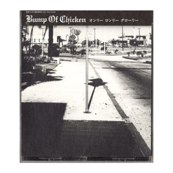 中古品です。ケーススレ。・改めて動作確認せずに出荷いたします。プレーヤーによっては一部音飛びや再生自体できない可能性もございます。・ジャケットにキズ・ハゲ・シワ・スジなど目立つダメージがある場合があります。・付属品（特典など）の欠品・有無は...