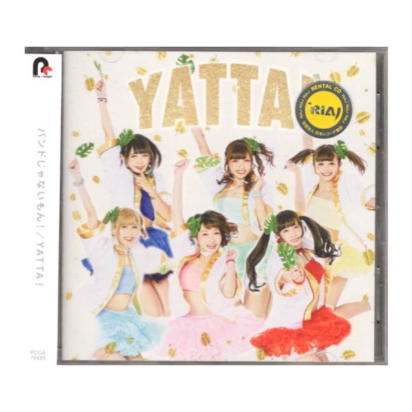 中古品です。・改めて動作確認せずに出荷いたします。プレーヤーによっては一部音飛びや再生自体できない可能性もございます。・ジャケットにキズ・ハゲ・シワ・スジなど目立つダメージがある場合があります。・付属品（特典など）の欠品・有無は確認しており...