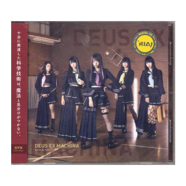 中古品です。ケース爪折れ。・改めて動作確認せずに出荷いたします。プレーヤーによっては一部音飛びや再生自体できない可能性もございます。・ジャケットにキズ・ハゲ・シワ・スジなど目立つダメージがある場合があります。・付属品（特典など）の欠品・有無...